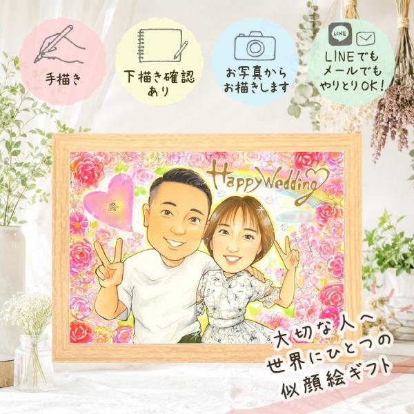 ・下描き満足保証・納期厳守・人気の似顔絵作家ずっと飾れる満足度の高い似顔絵をお届けします【ご利用の多いシーン】お祝い プレゼント 贈り物 ギフト 贈呈用 還暦 古希 喜寿 傘寿 米寿 卒寿 白寿 百寿 長寿 結婚記念日 金婚式 結婚50周年...