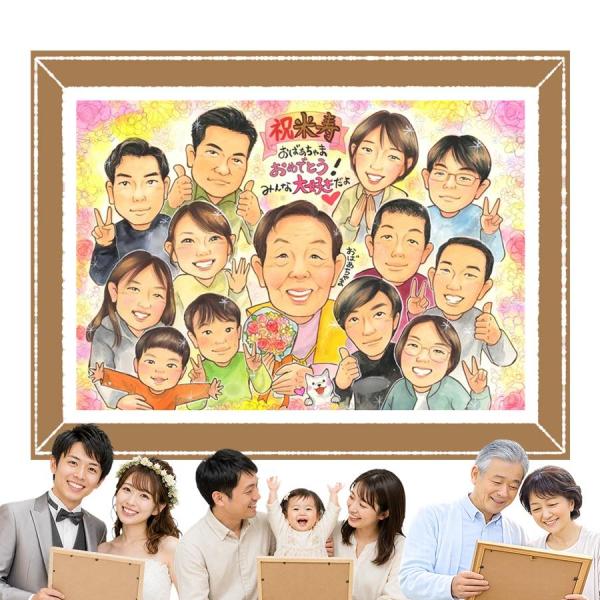 ・下描き満足保証・納期厳守・人気の似顔絵作家ずっと飾れる満足度の高い似顔絵をお届けします【ご利用の多いシーン】お祝い プレゼント 贈り物 ギフト 贈呈用 還暦 古希 喜寿 傘寿 米寿 卒寿 白寿 百寿 長寿 結婚記念日 金婚式 結婚50周年...