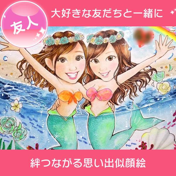 ・下描き満足保証・納期厳守・人気の似顔絵作家ずっと飾れる満足度の高い似顔絵をお届けします【ご利用の多いシーン】お祝い プレゼント 贈り物 ギフト 贈呈用 還暦 古希 喜寿 傘寿 米寿 卒寿 白寿 百寿 長寿 結婚記念日 金婚式 結婚50周年...