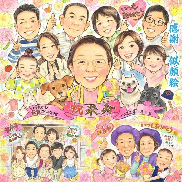 ・下描き満足保証・納期厳守・人気の似顔絵作家ずっと飾れる満足度の高い似顔絵をお届けします【ご利用の多いシーン】お祝い プレゼント 贈り物 ギフト 贈呈用 還暦 古希 喜寿 傘寿 米寿 卒寿 白寿 百寿 長寿 結婚記念日 金婚式 結婚50周年...