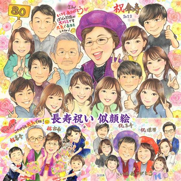 ・下描き満足保証・納期厳守・人気の似顔絵作家ずっと飾れる満足度の高い似顔絵をお届けします【ご利用の多いシーン】お祝い プレゼント 贈り物 ギフト 贈呈用 還暦 古希 喜寿 傘寿 米寿 卒寿 白寿 百寿 長寿 結婚記念日 金婚式 結婚50周年...