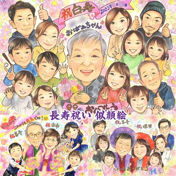 ・下描き満足保証・納期厳守・人気の似顔絵作家ずっと飾れる満足度の高い似顔絵をお届けします【ご利用の多いシーン】お祝い プレゼント 贈り物 ギフト 贈呈用 還暦 古希 喜寿 傘寿 米寿 卒寿 白寿 百寿 長寿 結婚記念日 金婚式 結婚50周年...