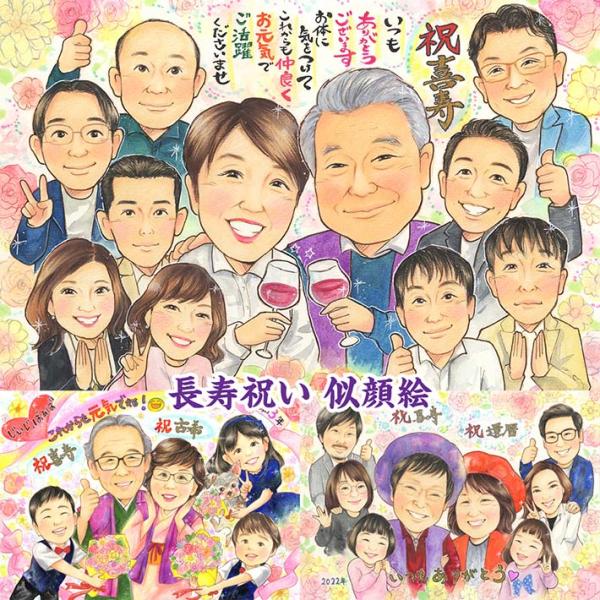 ・下描き満足保証・納期厳守・人気の似顔絵作家ずっと飾れる満足度の高い似顔絵をお届けします【ご利用の多いシーン】お祝い プレゼント 贈り物 ギフト 贈呈用 還暦 古希 喜寿 傘寿 米寿 卒寿 白寿 百寿 長寿 結婚記念日 金婚式 結婚50周年...