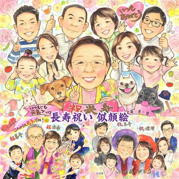 ・下描き満足保証・納期厳守・人気の似顔絵作家ずっと飾れる満足度の高い似顔絵をお届けします【ご利用の多いシーン】お祝い プレゼント 贈り物 ギフト 贈呈用 還暦 古希 喜寿 傘寿 米寿 卒寿 白寿 百寿 長寿 結婚記念日 金婚式 結婚50周年...