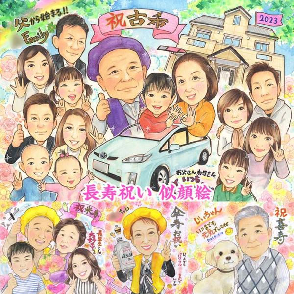 ・下描き満足保証・納期厳守・人気の似顔絵作家ずっと飾れる満足度の高い似顔絵をお届けします【ご利用の多いシーン】お祝い プレゼント 贈り物 ギフト 贈呈用 還暦 古希 喜寿 傘寿 米寿 卒寿 白寿 百寿 長寿 結婚記念日 金婚式 結婚50周年...