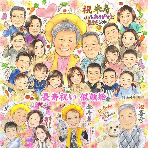 ・下描き満足保証・納期厳守・人気の似顔絵作家ずっと飾れる満足度の高い似顔絵をお届けします【ご利用の多いシーン】お祝い プレゼント 贈り物 ギフト 贈呈用 還暦 古希 喜寿 傘寿 米寿 卒寿 白寿 百寿 長寿 結婚記念日 金婚式 結婚50周年...