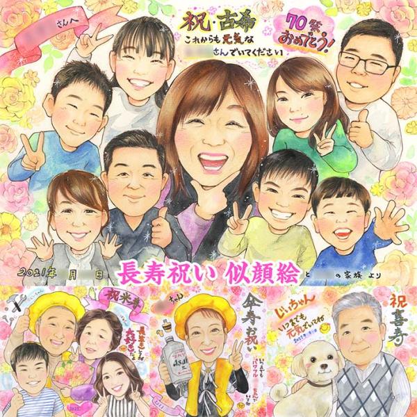 ・下描き満足保証・納期厳守・人気の似顔絵作家ずっと飾れる満足度の高い似顔絵をお届けします【ご利用の多いシーン】お祝い プレゼント 贈り物 ギフト 贈呈用 還暦 古希 喜寿 傘寿 米寿 卒寿 白寿 百寿 長寿 結婚記念日 金婚式 結婚50周年...