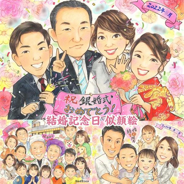 ・下描き満足保証・納期厳守・人気の似顔絵作家ずっと飾れる満足度の高い似顔絵をお届けします【ご利用の多いシーン】お祝い プレゼント 贈り物 ギフト 贈呈用 還暦 古希 喜寿 傘寿 米寿 卒寿 白寿 百寿 長寿 結婚記念日 金婚式 結婚50周年...