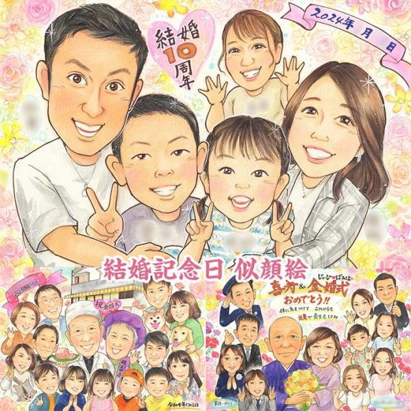 ・下描き満足保証・納期厳守・人気の似顔絵作家ずっと飾れる満足度の高い似顔絵をお届けします【ご利用の多いシーン】お祝い プレゼント 贈り物 ギフト 贈呈用 還暦 古希 喜寿 傘寿 米寿 卒寿 白寿 百寿 長寿 結婚記念日 金婚式 結婚50周年...