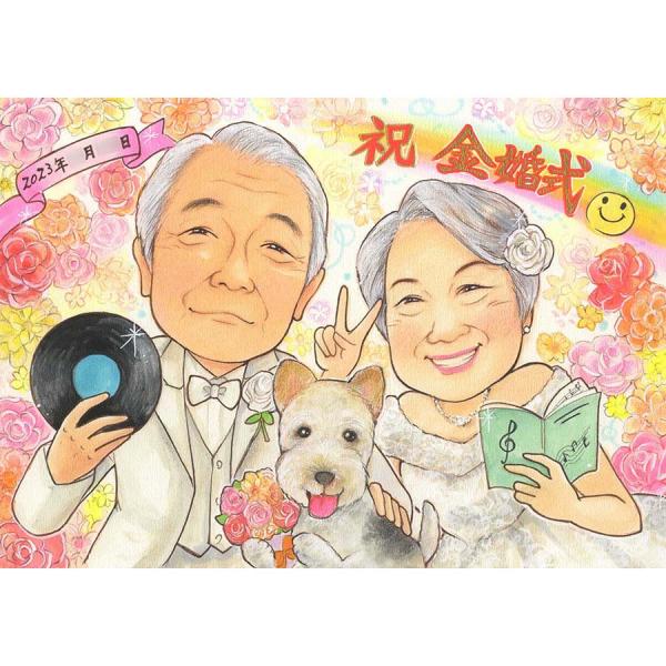 ・下描き満足保証・納期厳守・人気の似顔絵作家ずっと飾れる満足度の高い似顔絵をお届けします【ご利用の多いシーン】お祝い プレゼント 贈り物 ギフト 贈呈用 還暦 古希 喜寿 傘寿 米寿 卒寿 白寿 百寿 長寿 結婚記念日 金婚式 結婚50周年...