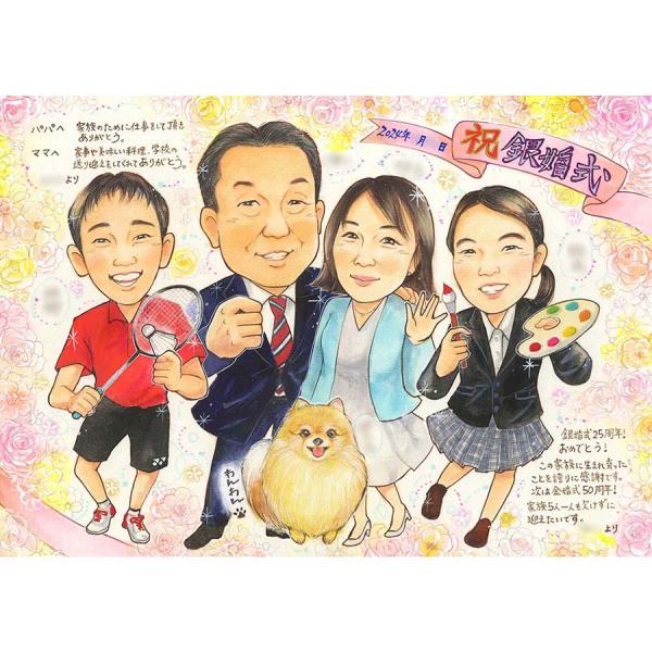 ・下描き満足保証・納期厳守・人気の似顔絵作家ずっと飾れる満足度の高い似顔絵をお届けします【ご利用の多いシーン】お祝い プレゼント 贈り物 ギフト 贈呈用 還暦 古希 喜寿 傘寿 米寿 卒寿 白寿 百寿 長寿 結婚記念日 金婚式 結婚50周年...