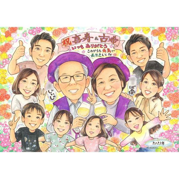 ・下描き満足保証・納期厳守・人気の似顔絵作家ずっと飾れる満足度の高い似顔絵をお届けします【ご利用の多いシーン】お祝い プレゼント 贈り物 ギフト 贈呈用 還暦 古希 喜寿 傘寿 米寿 卒寿 白寿 百寿 長寿 結婚記念日 金婚式 結婚50周年...