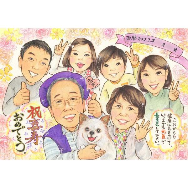 ・下描き満足保証・納期厳守・人気の似顔絵作家ずっと飾れる満足度の高い似顔絵をお届けします【ご利用の多いシーン】お祝い プレゼント 贈り物 ギフト 贈呈用 還暦 古希 喜寿 傘寿 米寿 卒寿 白寿 百寿 長寿 結婚記念日 金婚式 結婚50周年...