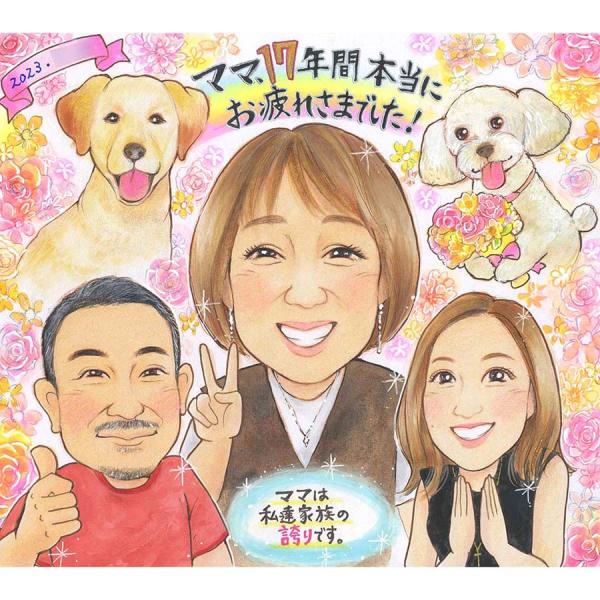 ・下描き満足保証・納期厳守・人気の似顔絵作家ずっと飾れる満足度の高い似顔絵をお届けします【ご利用の多いシーン】お祝い プレゼント 贈り物 ギフト 贈呈用 還暦 古希 喜寿 傘寿 米寿 卒寿 白寿 百寿 長寿 結婚記念日 金婚式 結婚50周年...