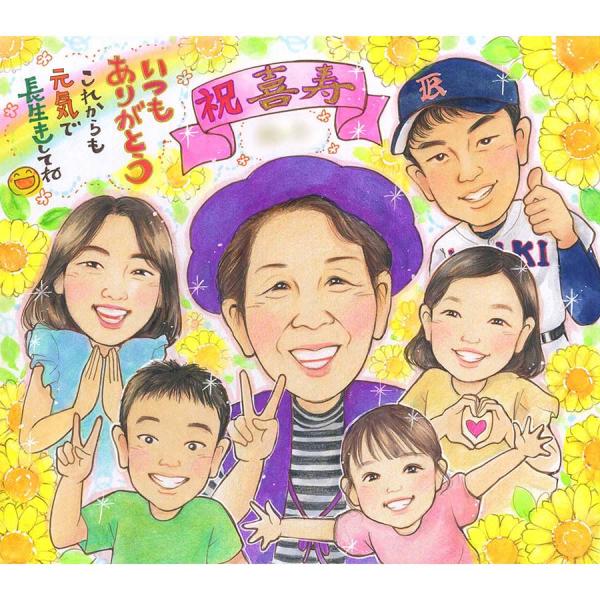 ・下描き満足保証・納期厳守・人気の似顔絵作家ずっと飾れる満足度の高い似顔絵をお届けします【ご利用の多いシーン】お祝い プレゼント 贈り物 ギフト 贈呈用 還暦 古希 喜寿 傘寿 米寿 卒寿 白寿 百寿 長寿 結婚記念日 金婚式 結婚50周年...
