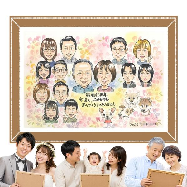 ・下描き満足保証・納期厳守・人気の似顔絵作家ずっと飾れる満足度の高い似顔絵をお届けします【ご利用の多いシーン】お祝い プレゼント 贈り物 ギフト 贈呈用 還暦 古希 喜寿 傘寿 米寿 卒寿 白寿 百寿 長寿 結婚記念日 金婚式 結婚50周年...