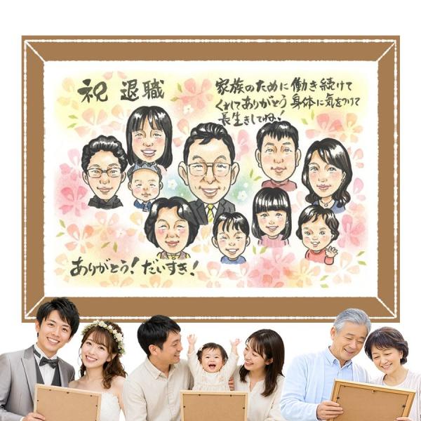 ・下描き満足保証・納期厳守・人気の似顔絵作家ずっと飾れる満足度の高い似顔絵をお届けします【ご利用の多いシーン】お祝い プレゼント 贈り物 ギフト 贈呈用 還暦 古希 喜寿 傘寿 米寿 卒寿 白寿 百寿 長寿 結婚記念日 金婚式 結婚50周年...