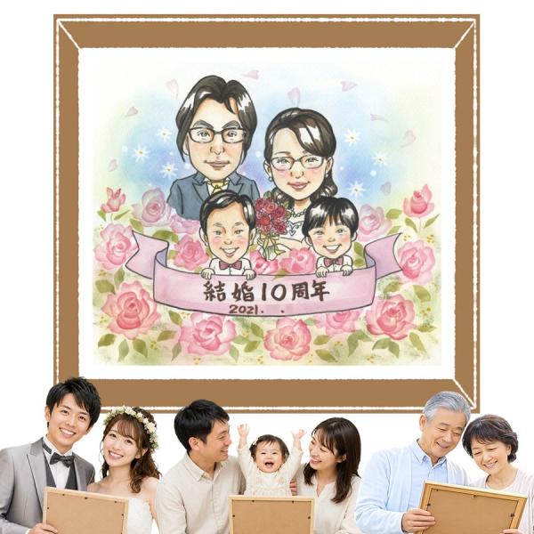 ・下描き満足保証・納期厳守・人気の似顔絵作家ずっと飾れる満足度の高い似顔絵をお届けします【ご利用の多いシーン】お祝い プレゼント 贈り物 ギフト 贈呈用 還暦 古希 喜寿 傘寿 米寿 卒寿 白寿 百寿 長寿 結婚記念日 金婚式 結婚50周年...