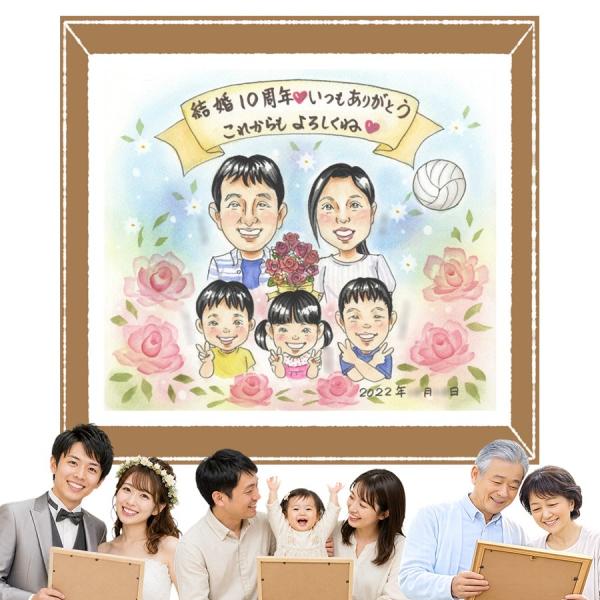 ・下描き満足保証・納期厳守・人気の似顔絵作家ずっと飾れる満足度の高い似顔絵をお届けします【ご利用の多いシーン】お祝い プレゼント 贈り物 ギフト 贈呈用 還暦 古希 喜寿 傘寿 米寿 卒寿 白寿 百寿 長寿 結婚記念日 金婚式 結婚50周年...