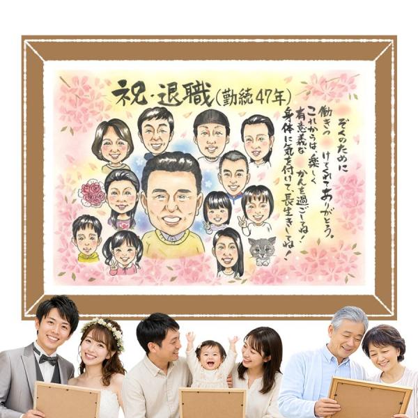 ・下描き満足保証・納期厳守・人気の似顔絵作家ずっと飾れる満足度の高い似顔絵をお届けします【ご利用の多いシーン】お祝い プレゼント 贈り物 ギフト 贈呈用 還暦 古希 喜寿 傘寿 米寿 卒寿 白寿 百寿 長寿 結婚記念日 金婚式 結婚50周年...