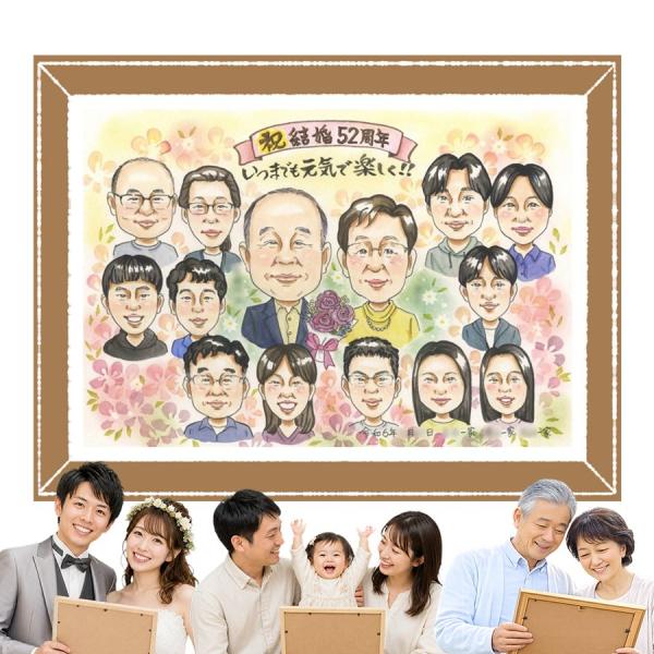 ・下描き満足保証・納期厳守・人気の似顔絵作家ずっと飾れる満足度の高い似顔絵をお届けします【ご利用の多いシーン】お祝い プレゼント 贈り物 ギフト 贈呈用 還暦 古希 喜寿 傘寿 米寿 卒寿 白寿 百寿 長寿 結婚記念日 金婚式 結婚50周年...
