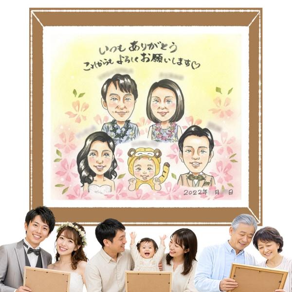 ・下描き満足保証・納期厳守・人気の似顔絵作家ずっと飾れる満足度の高い似顔絵をお届けします【ご利用の多いシーン】お祝い プレゼント 贈り物 ギフト 贈呈用 還暦 古希 喜寿 傘寿 米寿 卒寿 白寿 百寿 長寿 結婚記念日 金婚式 結婚50周年...
