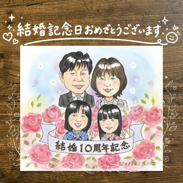 ・下描き満足保証・納期厳守・人気の似顔絵作家ずっと飾れる満足度の高い似顔絵をお届けします【ご利用の多いシーン】お祝い プレゼント 贈り物 ギフト 贈呈用 還暦 古希 喜寿 傘寿 米寿 卒寿 白寿 百寿 長寿 結婚記念日 金婚式 結婚50周年...