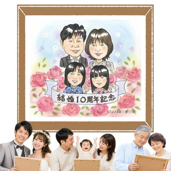 ・下描き満足保証・納期厳守・人気の似顔絵作家ずっと飾れる満足度の高い似顔絵をお届けします【ご利用の多いシーン】お祝い プレゼント 贈り物 ギフト 贈呈用 還暦 古希 喜寿 傘寿 米寿 卒寿 白寿 百寿 長寿 結婚記念日 金婚式 結婚50周年...