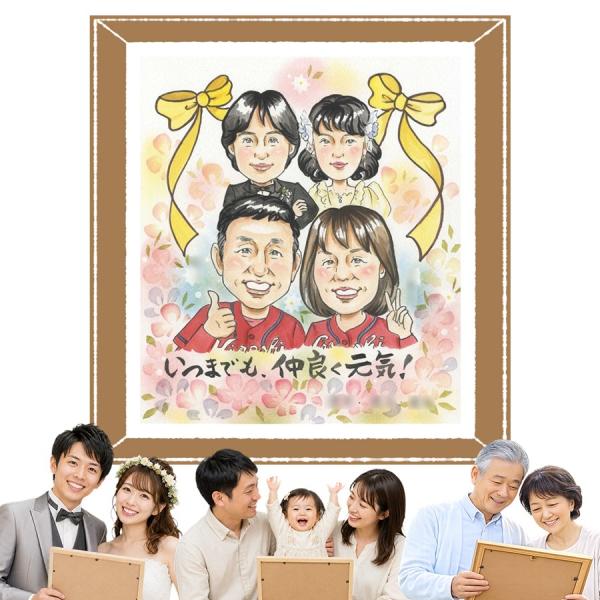 ・下描き満足保証・納期厳守・人気の似顔絵作家ずっと飾れる満足度の高い似顔絵をお届けします【ご利用の多いシーン】お祝い プレゼント 贈り物 ギフト 贈呈用 還暦 古希 喜寿 傘寿 米寿 卒寿 白寿 百寿 長寿 結婚記念日 金婚式 結婚50周年...