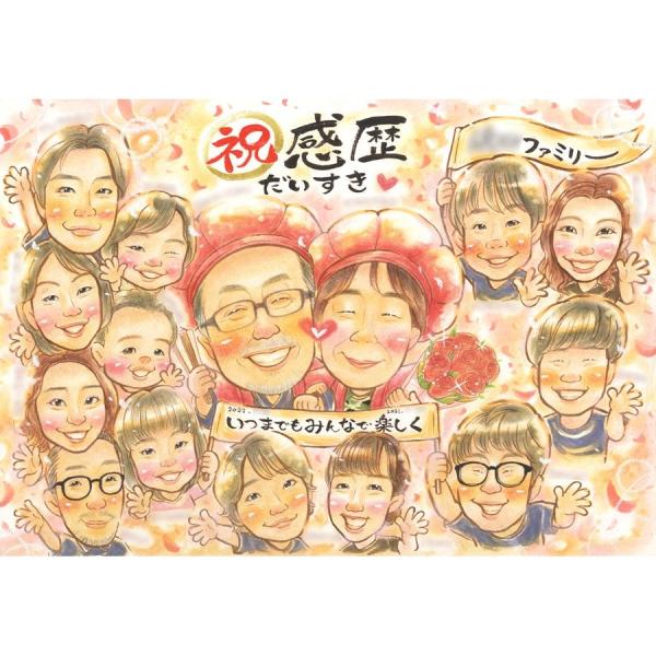 ・下描き満足保証・納期厳守・人気の似顔絵作家ずっと飾れる満足度の高い似顔絵をお届けします【ご利用の多いシーン】お祝い プレゼント 贈り物 ギフト 贈呈用 還暦 古希 喜寿 傘寿 米寿 卒寿 白寿 百寿 長寿 結婚記念日 金婚式 結婚50周年...