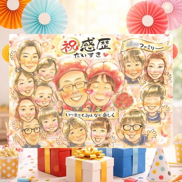 ・下描き満足保証・納期厳守・人気の似顔絵作家ずっと飾れる満足度の高い似顔絵をお届けします【ご利用の多いシーン】お祝い プレゼント 贈り物 ギフト 贈呈用 還暦 古希 喜寿 傘寿 米寿 卒寿 白寿 百寿 長寿 結婚記念日 金婚式 結婚50周年...
