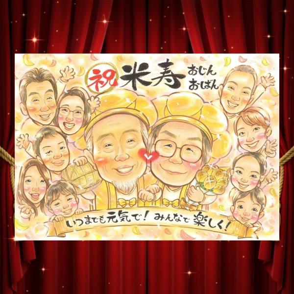 ・下描き満足保証・納期厳守・人気の似顔絵作家ずっと飾れる満足度の高い似顔絵をお届けします【ご利用の多いシーン】お祝い プレゼント 贈り物 ギフト 贈呈用 還暦 古希 喜寿 傘寿 米寿 卒寿 白寿 百寿 長寿 結婚記念日 金婚式 結婚50周年...