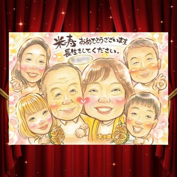 ・下描き満足保証・納期厳守・人気の似顔絵作家ずっと飾れる満足度の高い似顔絵をお届けします【ご利用の多いシーン】お祝い プレゼント 贈り物 ギフト 贈呈用 還暦 古希 喜寿 傘寿 米寿 卒寿 白寿 百寿 長寿 結婚記念日 金婚式 結婚50周年...