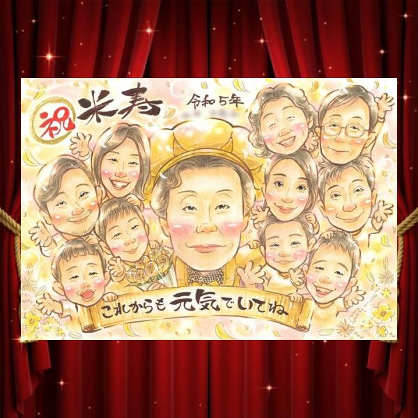 ・下描き満足保証・納期厳守・人気の似顔絵作家ずっと飾れる満足度の高い似顔絵をお届けします【ご利用の多いシーン】お祝い プレゼント 贈り物 ギフト 贈呈用 還暦 古希 喜寿 傘寿 米寿 卒寿 白寿 百寿 長寿 結婚記念日 金婚式 結婚50周年...
