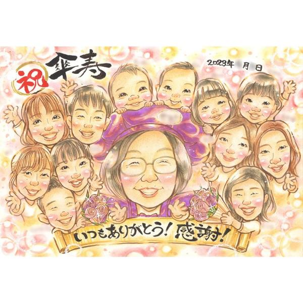 ・下描き満足保証・納期厳守・人気の似顔絵作家ずっと飾れる満足度の高い似顔絵をお届けします【ご利用の多いシーン】お祝い プレゼント 贈り物 ギフト 贈呈用 還暦 古希 喜寿 傘寿 米寿 卒寿 白寿 百寿 長寿 結婚記念日 金婚式 結婚50周年...