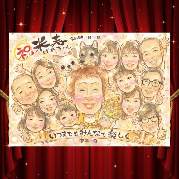 ・下描き満足保証・納期厳守・人気の似顔絵作家ずっと飾れる満足度の高い似顔絵をお届けします【ご利用の多いシーン】お祝い プレゼント 贈り物 ギフト 贈呈用 還暦 古希 喜寿 傘寿 米寿 卒寿 白寿 百寿 長寿 結婚記念日 金婚式 結婚50周年...