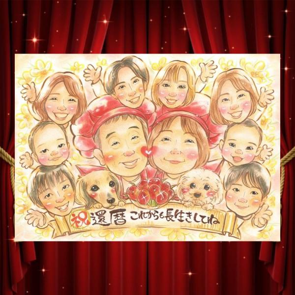 ・下描き満足保証・納期厳守・人気の似顔絵作家ずっと飾れる満足度の高い似顔絵をお届けします【ご利用の多いシーン】お祝い プレゼント 贈り物 ギフト 贈呈用 還暦 古希 喜寿 傘寿 米寿 卒寿 白寿 百寿 長寿 結婚記念日 金婚式 結婚50周年...