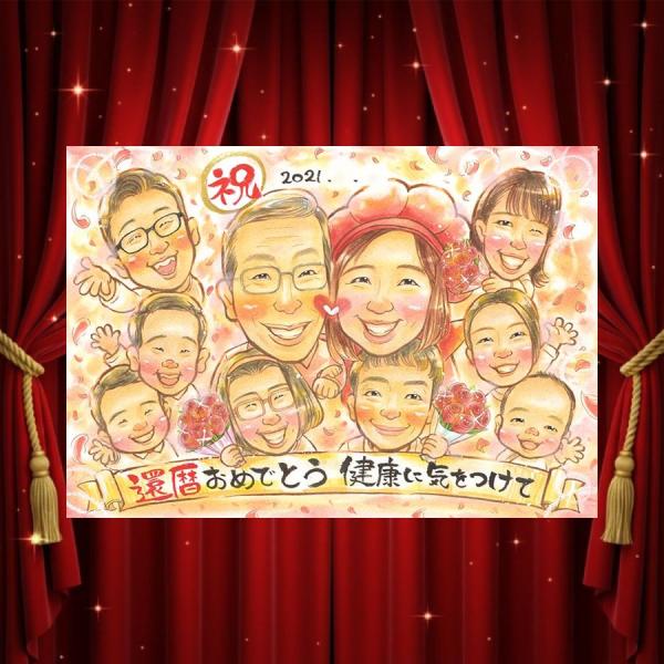・下描き満足保証・納期厳守・人気の似顔絵作家ずっと飾れる満足度の高い似顔絵をお届けします【ご利用の多いシーン】お祝い プレゼント 贈り物 ギフト 贈呈用 還暦 古希 喜寿 傘寿 米寿 卒寿 白寿 百寿 長寿 結婚記念日 金婚式 結婚50周年...