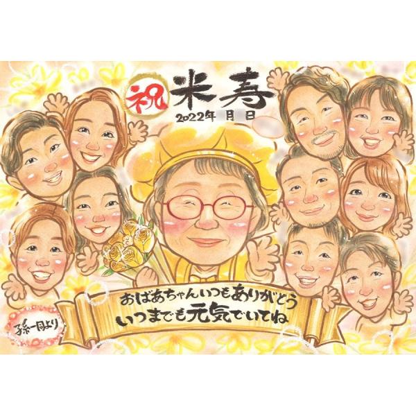 ・下描き満足保証・納期厳守・人気の似顔絵作家ずっと飾れる満足度の高い似顔絵をお届けします【ご利用の多いシーン】お祝い プレゼント 贈り物 ギフト 贈呈用 還暦 古希 喜寿 傘寿 米寿 卒寿 白寿 百寿 長寿 結婚記念日 金婚式 結婚50周年...