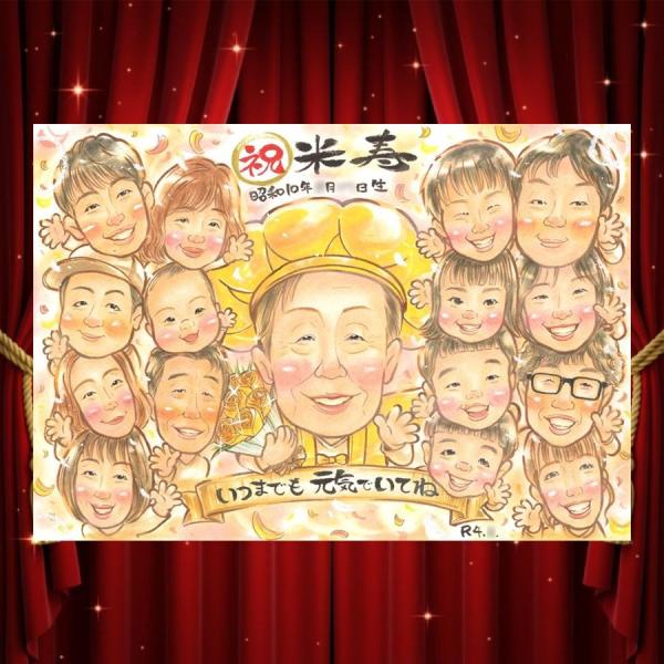 ・下描き満足保証・納期厳守・人気の似顔絵作家ずっと飾れる満足度の高い似顔絵をお届けします【ご利用の多いシーン】お祝い プレゼント 贈り物 ギフト 贈呈用 還暦 古希 喜寿 傘寿 米寿 卒寿 白寿 百寿 長寿 結婚記念日 金婚式 結婚50周年...