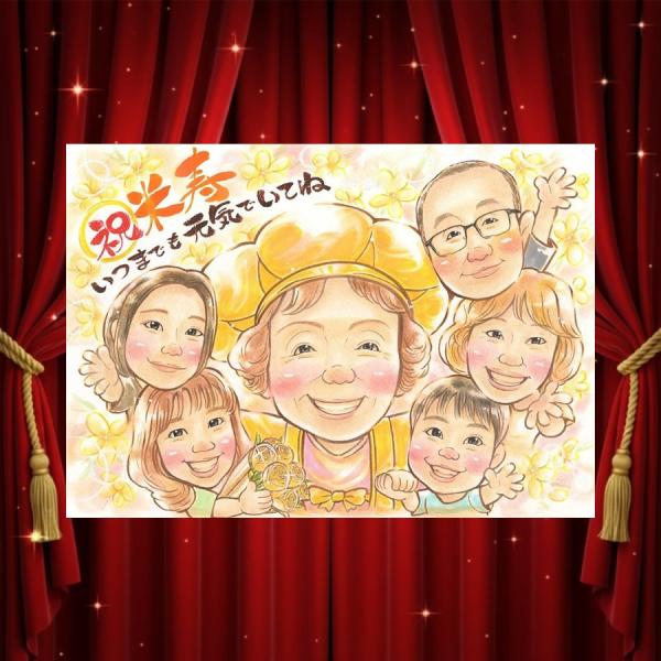 ・下描き満足保証・納期厳守・人気の似顔絵作家ずっと飾れる満足度の高い似顔絵をお届けします【ご利用の多いシーン】お祝い プレゼント 贈り物 ギフト 贈呈用 還暦 古希 喜寿 傘寿 米寿 卒寿 白寿 百寿 長寿 結婚記念日 金婚式 結婚50周年...