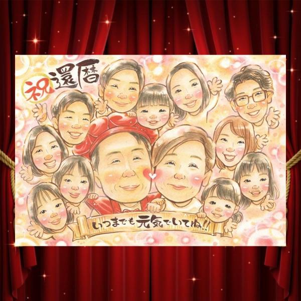 ・下描き満足保証・納期厳守・人気の似顔絵作家ずっと飾れる満足度の高い似顔絵をお届けします【ご利用の多いシーン】お祝い プレゼント 贈り物 ギフト 贈呈用 還暦 古希 喜寿 傘寿 米寿 卒寿 白寿 百寿 長寿 結婚記念日 金婚式 結婚50周年...
