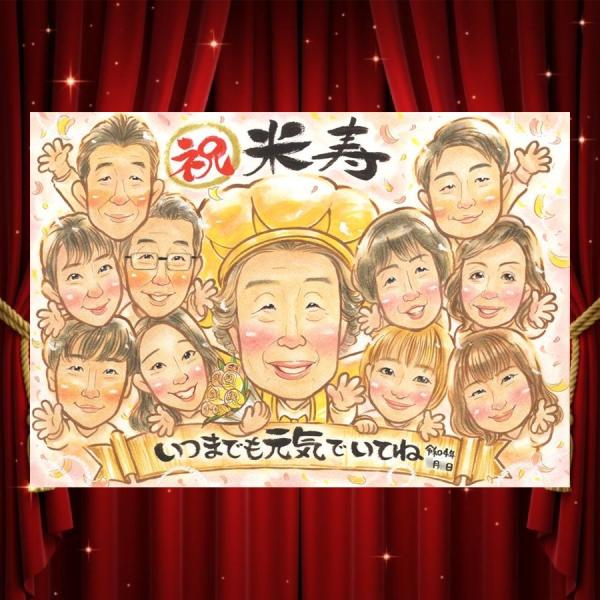 ・下描き満足保証・納期厳守・人気の似顔絵作家ずっと飾れる満足度の高い似顔絵をお届けします【ご利用の多いシーン】お祝い プレゼント 贈り物 ギフト 贈呈用 還暦 古希 喜寿 傘寿 米寿 卒寿 白寿 百寿 長寿 結婚記念日 金婚式 結婚50周年...