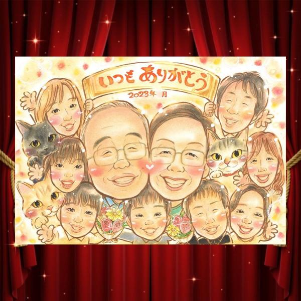 ・下描き満足保証・納期厳守・人気の似顔絵作家ずっと飾れる満足度の高い似顔絵をお届けします【ご利用の多いシーン】お祝い プレゼント 贈り物 ギフト 贈呈用 還暦 古希 喜寿 傘寿 米寿 卒寿 白寿 百寿 長寿 結婚記念日 金婚式 結婚50周年...