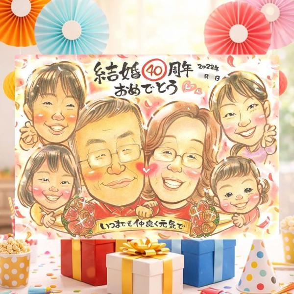 ・下描き満足保証・納期厳守・人気の似顔絵作家ずっと飾れる満足度の高い似顔絵をお届けします【ご利用の多いシーン】お祝い プレゼント 贈り物 ギフト 贈呈用 還暦 古希 喜寿 傘寿 米寿 卒寿 白寿 百寿 長寿 結婚記念日 金婚式 結婚50周年...
