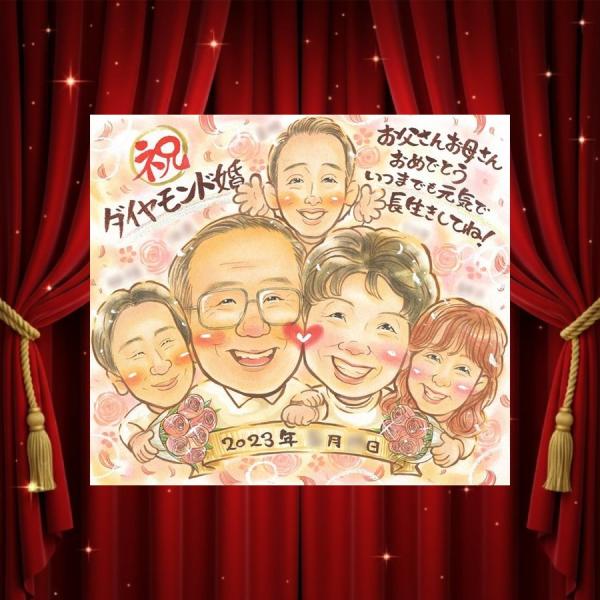 ・下描き満足保証・納期厳守・人気の似顔絵作家ずっと飾れる満足度の高い似顔絵をお届けします【ご利用の多いシーン】お祝い プレゼント 贈り物 ギフト 贈呈用 還暦 古希 喜寿 傘寿 米寿 卒寿 白寿 百寿 長寿 結婚記念日 金婚式 結婚50周年...
