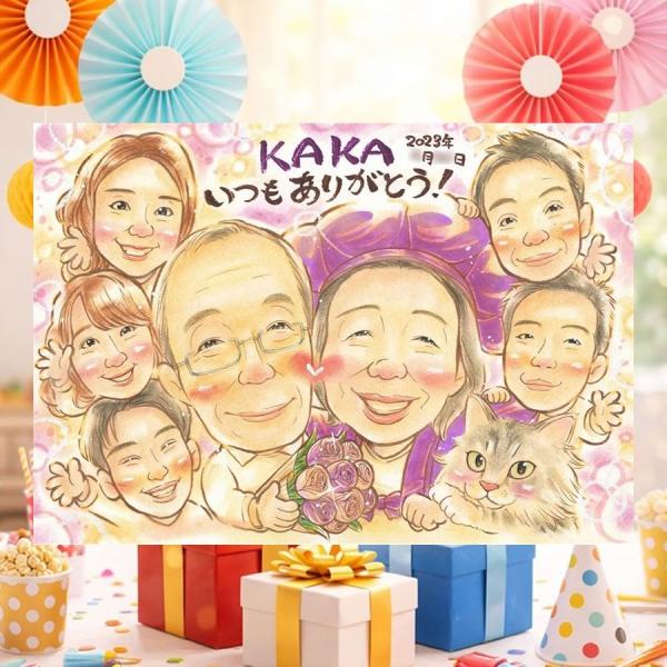 ・下描き満足保証・納期厳守・人気の似顔絵作家ずっと飾れる満足度の高い似顔絵をお届けします【ご利用の多いシーン】お祝い プレゼント 贈り物 ギフト 贈呈用 還暦 古希 喜寿 傘寿 米寿 卒寿 白寿 百寿 長寿 結婚記念日 金婚式 結婚50周年...