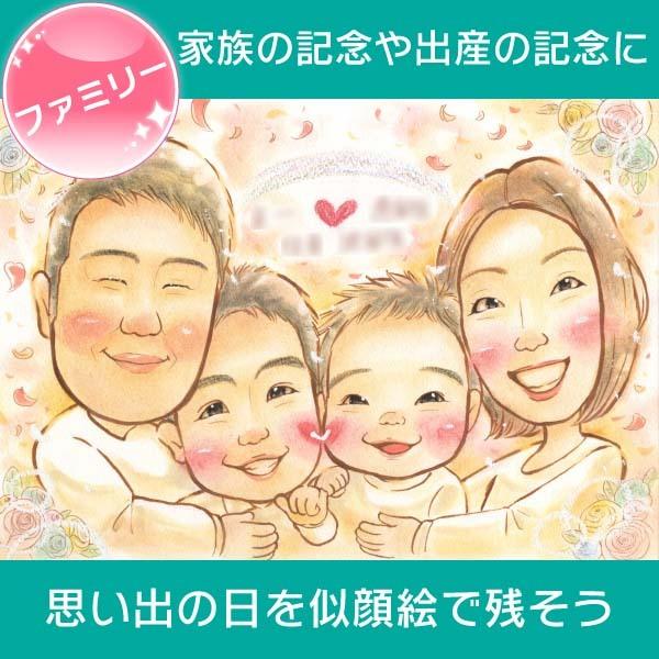 ・下描き満足保証・納期厳守・人気の似顔絵作家ずっと飾れる満足度の高い似顔絵をお届けします【ご利用の多いシーン】お祝い プレゼント 贈り物 ギフト 贈呈用 還暦 古希 喜寿 傘寿 米寿 卒寿 白寿 百寿 長寿 結婚記念日 金婚式 結婚50周年...