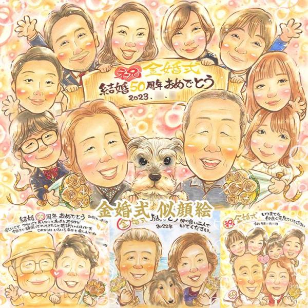 ・下描き満足保証・納期厳守・人気の似顔絵作家ずっと飾れる満足度の高い似顔絵をお届けします【ご利用の多いシーン】お祝い プレゼント 贈り物 ギフト 贈呈用 還暦 古希 喜寿 傘寿 米寿 卒寿 白寿 百寿 長寿 結婚記念日 金婚式 結婚50周年...