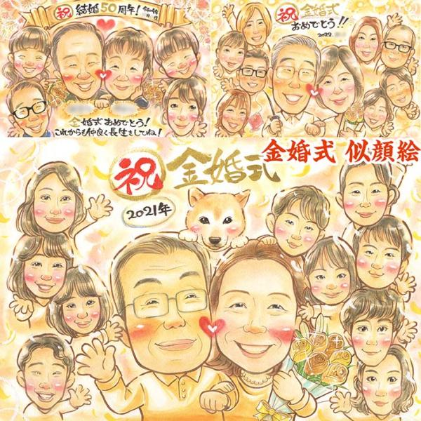 ・下描き満足保証・納期厳守・人気の似顔絵作家ずっと飾れる満足度の高い似顔絵をお届けします【ご利用の多いシーン】お祝い プレゼント 贈り物 ギフト 贈呈用 還暦 古希 喜寿 傘寿 米寿 卒寿 白寿 百寿 長寿 結婚記念日 金婚式 結婚50周年...